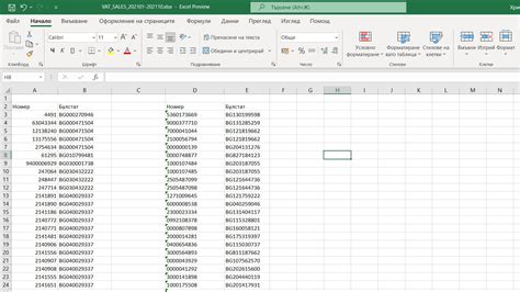 Как да сравня две таблици в Excel по два критерия Аула бг