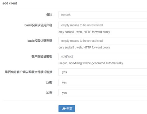 [ Docker ] 部署 Nps 和 Npc 实现内网穿透 Yeungchie 博客园