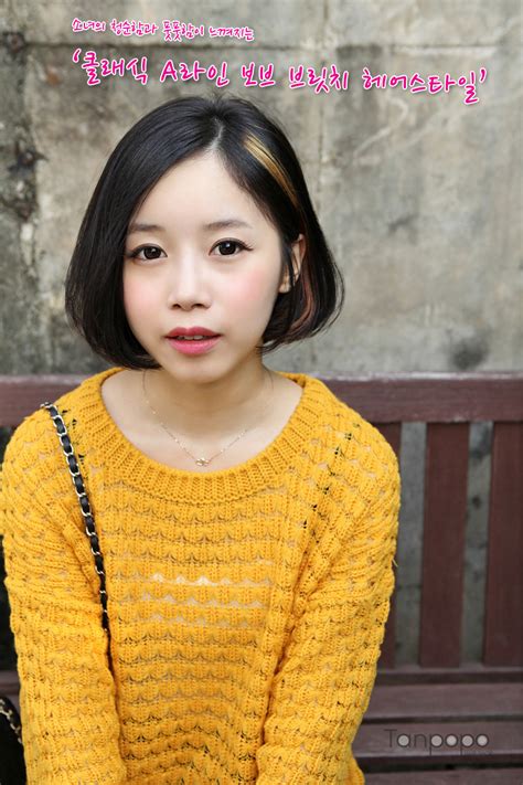 클래식 A라인 보브 단발머리스타일 브릿치 헤어스타일 가을여자헤어스타일 홍대미용실 헤어스타일 일본헤어스타일 탄포포헤어 추천 헤어스타일 탄포포헤어
