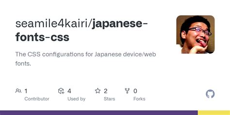 Github Seamile4kairijapanese Fonts Css The Css Configurations For