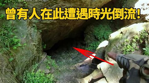 洞內鐘乳石流光溢彩好似仙境，曾有村民深入此洞意外遭遇時光倒流，膽大小伙深入一探究竟 Youtube