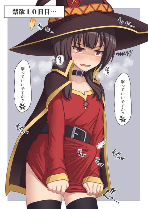 Megumin Kono Subarashii Sekai Ni Shukufuku Wo Drawn By Futa Yami