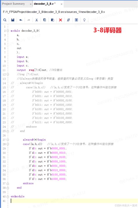 Verilogfpgavivado学习（基于小梅哥xilinx Fpga）学习笔记小梅哥fpga资料 Csdn博客