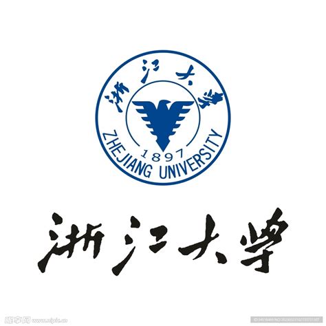 浙江大学设计图logo设计广告设计设计图库昵图网