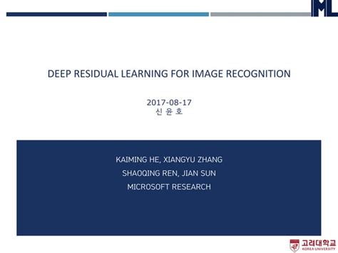 Deep Residual Learning For Image Recognition Pdf Artificial