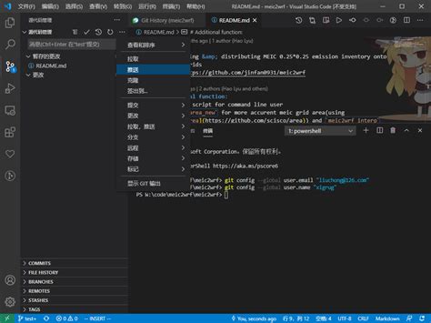Vscode 更新分支vs Code 使用教程（二）版本库管理 Csdn博客