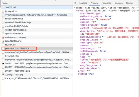 GitHub Clown CSDN Blog Export CSDN博客文章导出工具