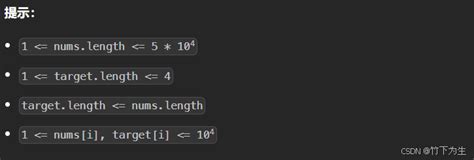 Leetcode 435周赛3445奇偶频次间的最大差值 2leetcode Csdn博客