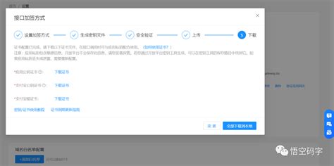 Websocket长连接接入支付宝消息服务,实现消息通知 阿里云开发者社区 Websocket长连接接入支付宝消息服务,实现消息通知 阿里云开发者社区