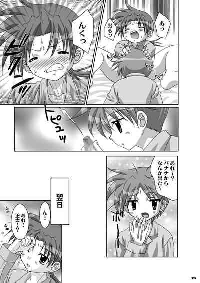ボクが制服を脱いだ時…。 Nhentai Hentai Doujinshi And Manga