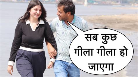 System Kharab Ho Jaega Sab Kuch Gila Gila Ho Jaega Flirting Prank On My