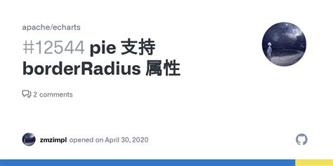 pie 支持 borderRadius 属性 Issue apache echarts GitHub