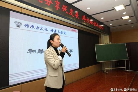 交流分享促发展，德州市实验小学迎来五所学校老师跟岗学习交流教育活动工作