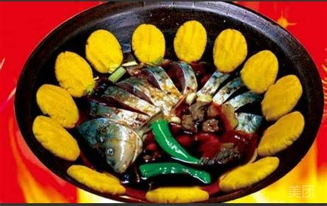 铁锅炖鱼赞美诗句 铁锅炖诗七绝 铁锅炖鱼打油诗 大山谷图库