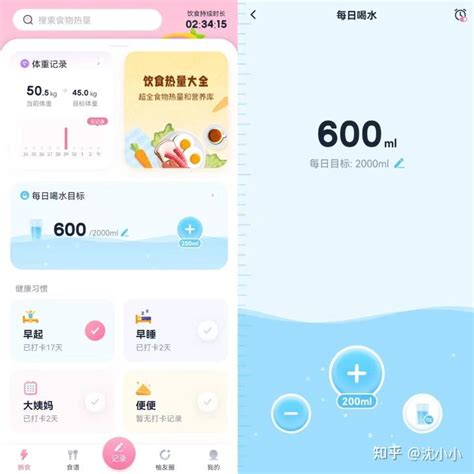 已瘦30斤！跟着吃就能瘦的轻断食减肥app 知乎