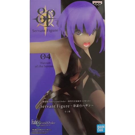 Banpresto Fategrand Order Camelot Seihitsu No Hassan Servant Figure