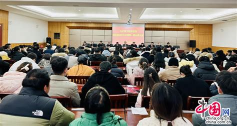 九江理工职业学院召开党外知识分子联谊会成立大会暨第一届会员大会