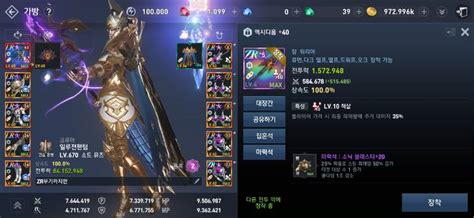 리니지 2 레볼루션 공식 커뮤니티 드뎌무기zr Netmarble Forums