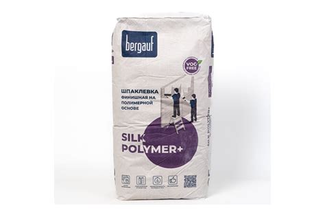Финишная шпаклевка на полимерной основе Bergauf Silk Polymer + 25 кг ...