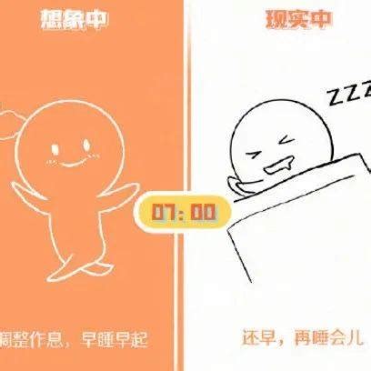 理想中的假期vs现实假期你中枪了吗网友过于真实 锻炼