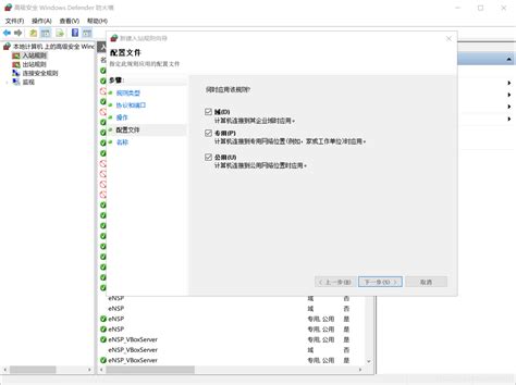 配置服务器 Window 防火墙 端口的 入站规则，从而开放端口，使之ip访问防火墙开放了端口任何ip都能访问该端口吗norang的博客 Csdn博客