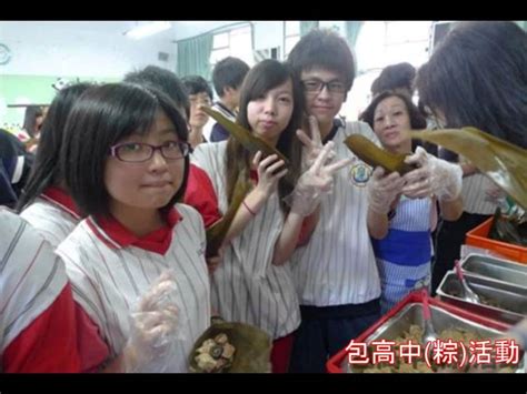 新北市立忠孝國中 103年介紹影片 YouTube