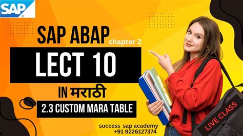 Sap Abap Ddic Lect 10custome Table For Standard Tables In मराठीsap Abapsuccess Sap Academy