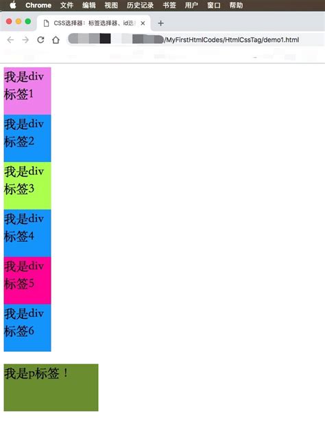 Css基础:常用css选择器(标签选择器、id选择器、class选择器)的简单应用css Id选择器 Csdn博客 Css基础:常用css选择器(标签选择器、id选择器、class选择器)的简单应用css Id选择器 Csdn博客