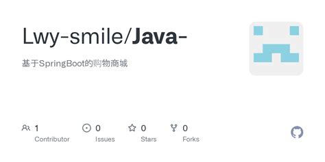 Github Lwy Smilejava 基于springboot的购物商城