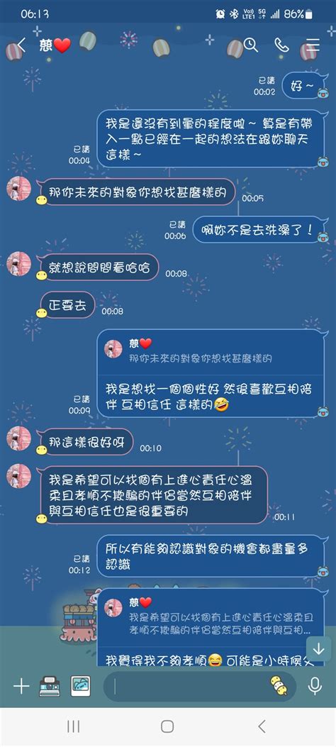 詐騙（愛購商舖） 真的不要信可以當賣家無囤貨式輕鬆賺錢 圖多沒辦法全放但希望不要有人也受騙 心情板 Dcard