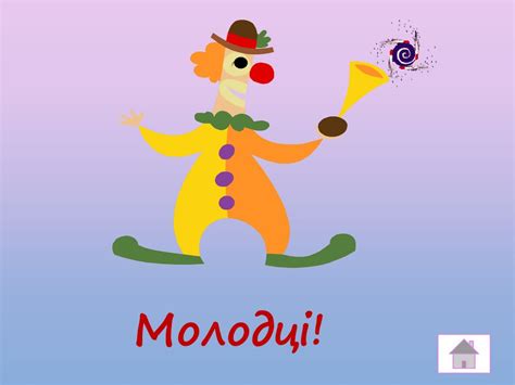 Интерактивная игра «Фрукты овощи презентация онлайн