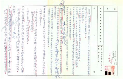 新新聞》促轉會追出林宅血案新證，威權當局可能涉案 風傳媒