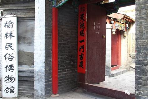 榆林民俗博物馆成为全省首批优秀传统文化传承基地