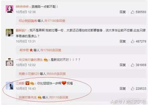 關曉彤做出了回應、為了鹿晗可以休學，但是不要把熱巴牽扯進來 每日頭條