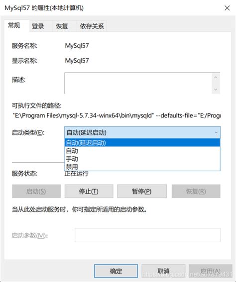 Windows查看mysql服务是否启动windows查看mysql是否启动 Csdn博客