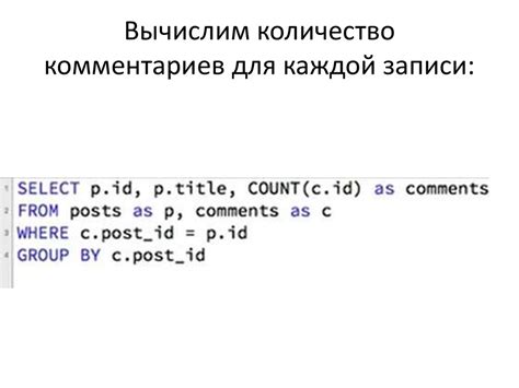 Отношения один ко многим презентация онлайн