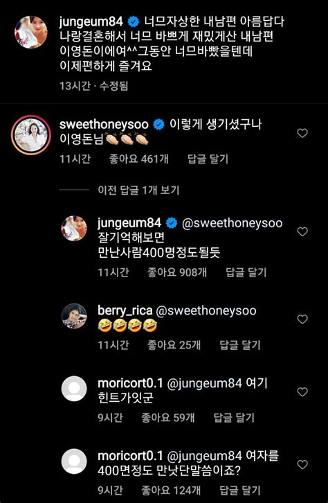 뭔가 이상하다는 황정음 인스타 연예이슈 수다방 네모판