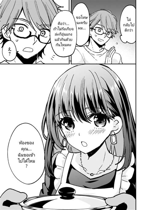 Zettai Ni Yuuwaku Sarenai Otoko Vs Zettai Ni Yuuwaku Suru Onna Oremanga