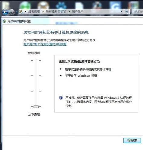 实用 研究生教育综合管理信息系统疑难解答 对勾