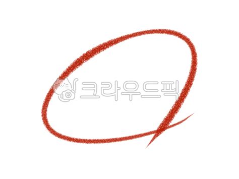 동그라미 동그라미png 빨간펜 강조 강조표시 사진 이미지 일러스트 캘리그라피 아리디자인작가