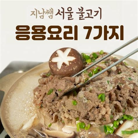 지남쌤 52마켓 52패밀리 4남매 육아법 입양가족 🏅옷 어디서 사세요 옷 어디서 사냐는 질문 진짜 많이 들어요 🤣 제가 알고 보면 패션 디자이너에요 ️ 한국