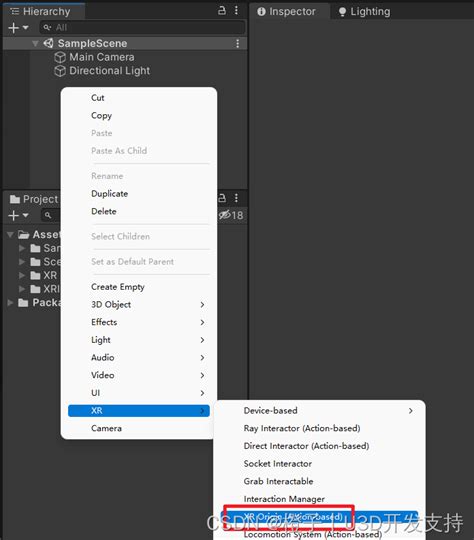 Xr Interaction Toolkit教程⭐一、简介、安装和基本配置 技术专栏 Unity官方开发者社区