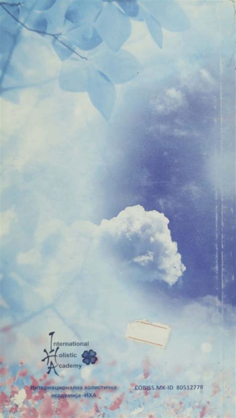 ТВОЈАТА СВЕТЛИНА Клуб Матица