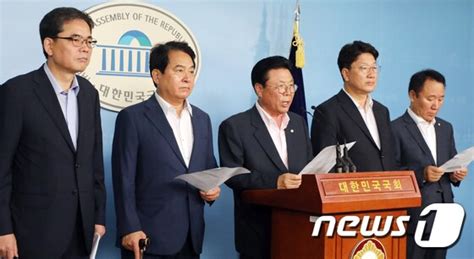 문재인 정부 야당탄압 수사 관련 기자회견하는 한국당 뉴스1