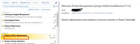 Kaspersky Secure Mail Gateway 2.0.1 классифицирует как спам, но вместо ...