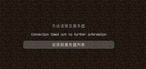 我的世界 radmin lan联机教程评论区疑难解答 哔哩哔哩