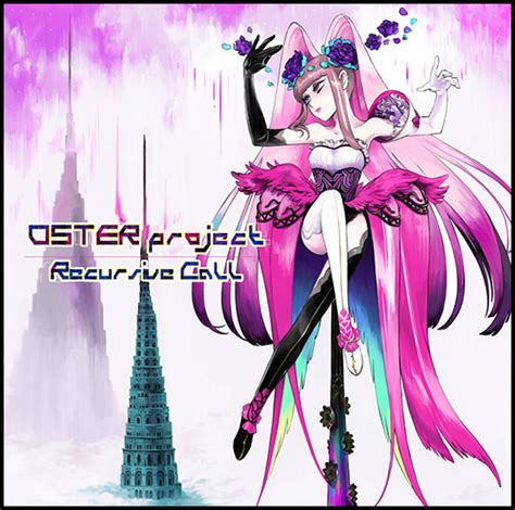 oster project最新作「recursive call」リリース！