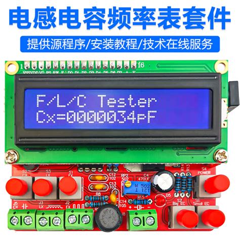Stc89c51 Inductance And Capacitance Frequency Meter Diy Kit 51