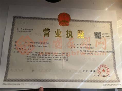 高速分散机篮式研磨机卧式研磨机高剪切乳化机和乳化泵定制搅拌机灌装机和过滤器精细化工流体成 安徽儒勒机电科技有限公司 公司介绍 中国
