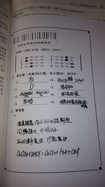 不均匀光照文本图像的二值化针对非均匀光照图像进行自适应对比度拉伸二值化处理生成白底黑字的文 Csdn博客